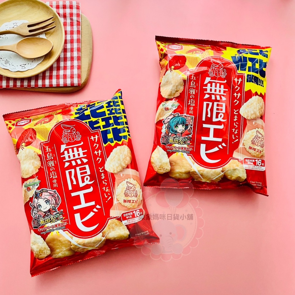 [Elephant Elephant Mommy] Japan Kameda Seika Unlimited Shrimp Rice ...