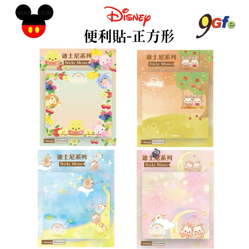 Disney Post-It Notes Square Pooh Note Paper Memo Message Mickey Office ...