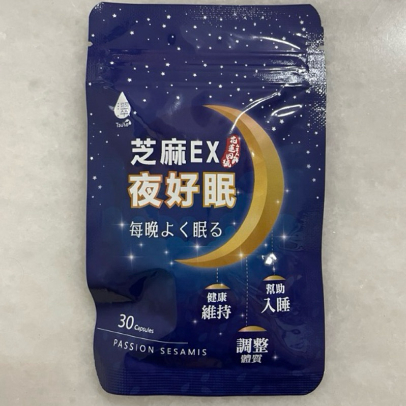 Made Taiwan Risuie Tsuie Sesame EX Good Night Sleep 30 Capsules | Shopee Singapore
