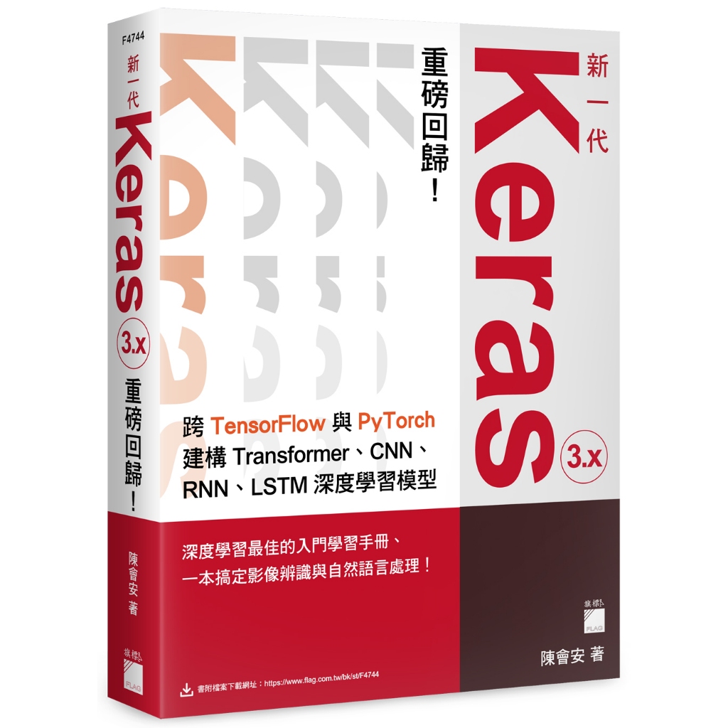 A New Generation Keras 3.x Return: Crossing TensorFlow And PyTorch Construction Transformer, CNN ...