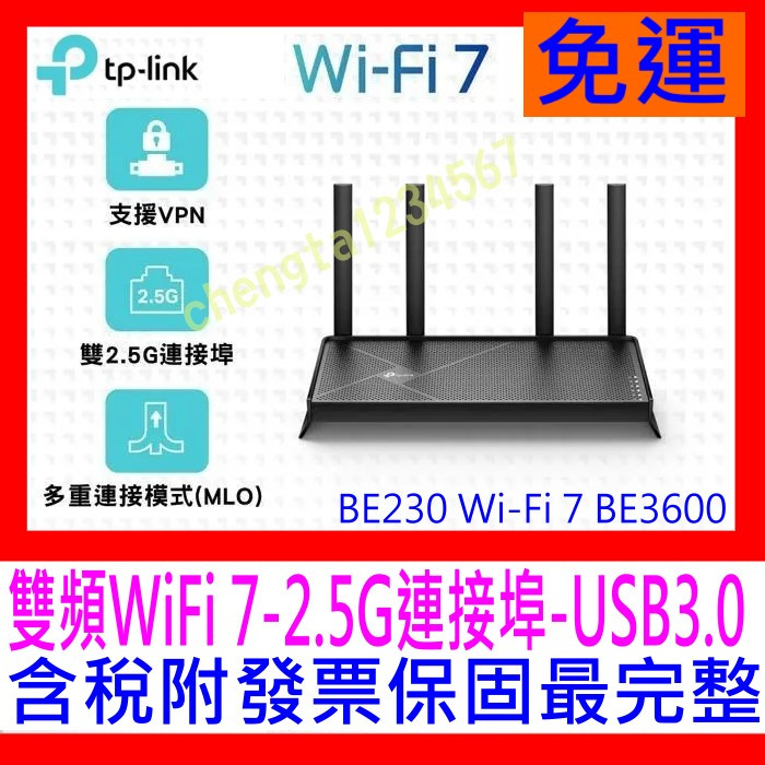 TP-LINK Archer BE230 WiFi7 BE3600 Dual Band WIFI Sharing Router ...