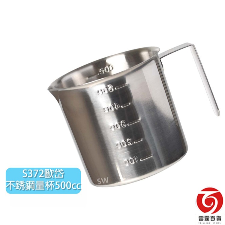 Odai Stainless Steel Measuring Cup 9cm/500cc/Scale Cup/Leiting ...