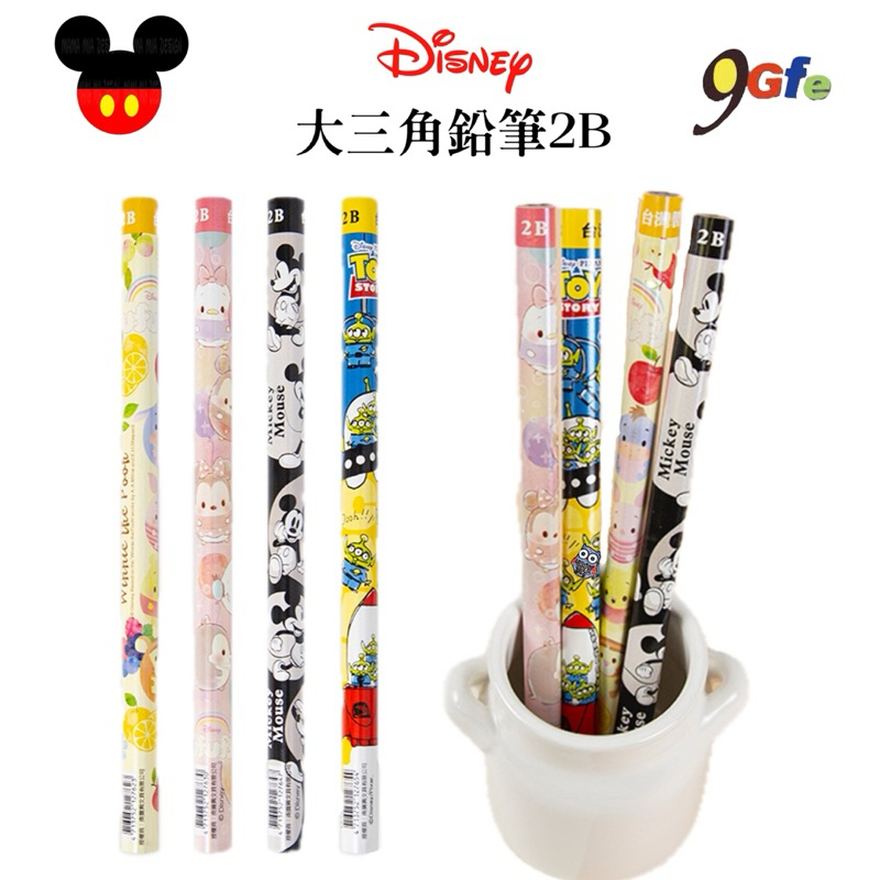 Disney Big Triangle Pencil 2B Pooh Three-Eyed Monster Mickey Preschool ...