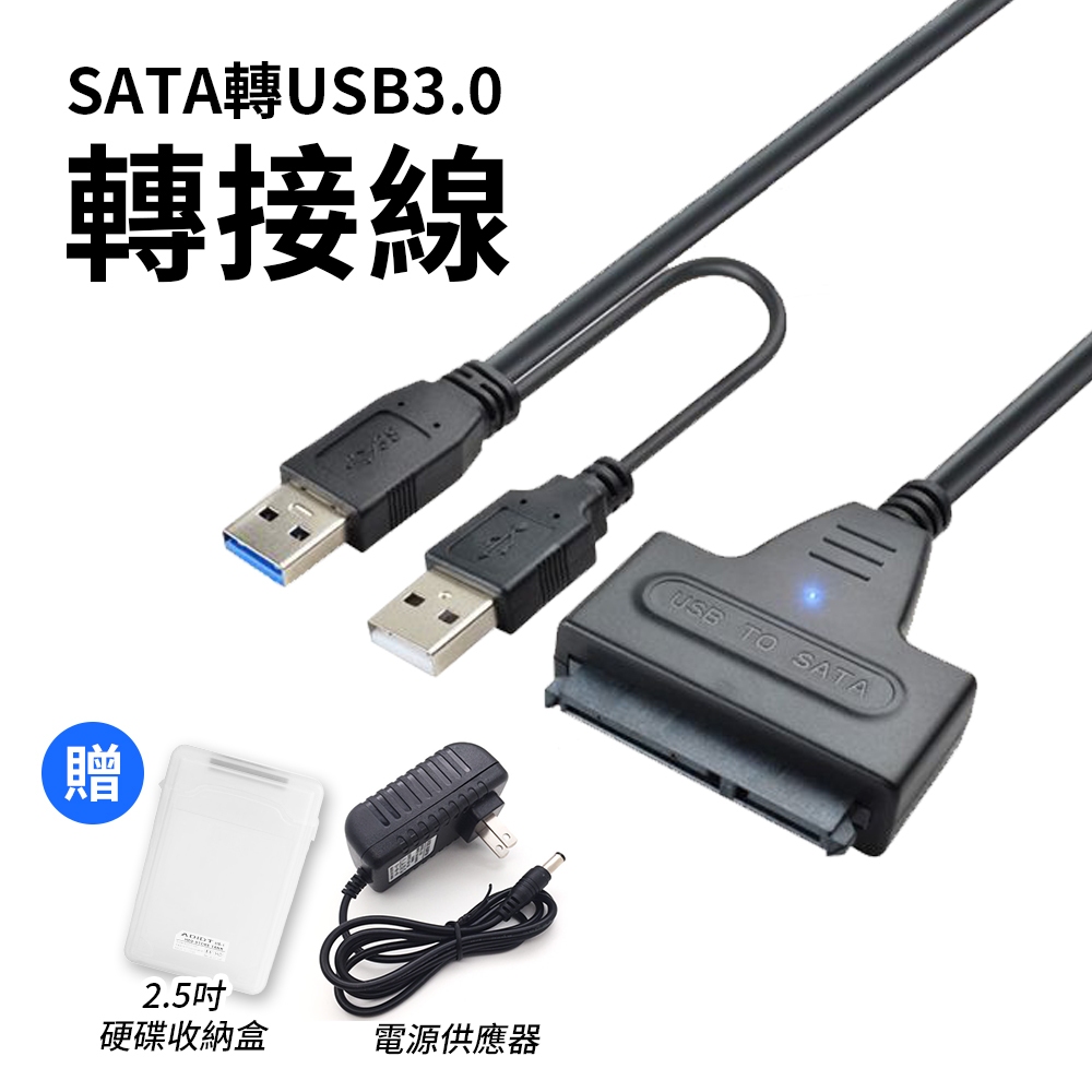 Hard Disk Adapter Cable SATA To USB 3.0 Easy Drive External Box Maximum ...