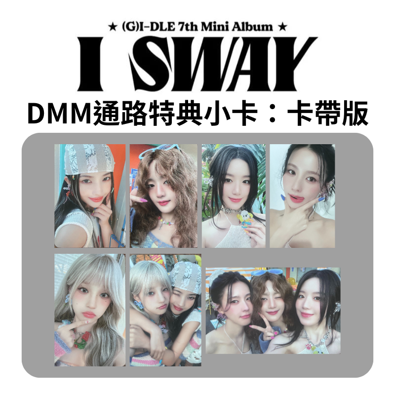 Micro Music/While Stocks Last DMM Channel Bonus Photocard (G) I-DLE- [I ...