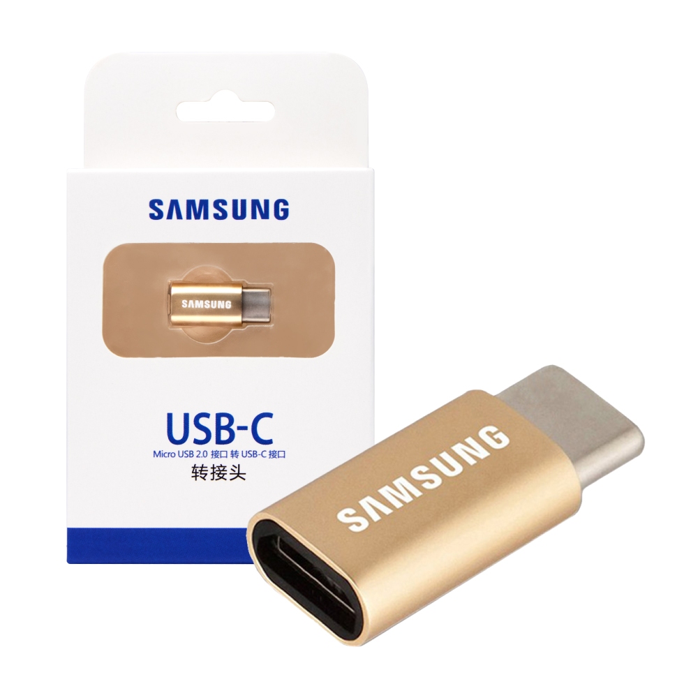 SAMSUNG Micro USB to Type C Adapter-Limited Gold Version (Boxed ...