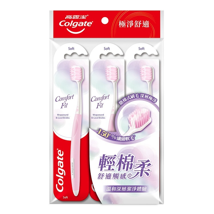Ru's Shop Colgate Comfort Fit Toothbrush 3pcs | Shopee Singapore