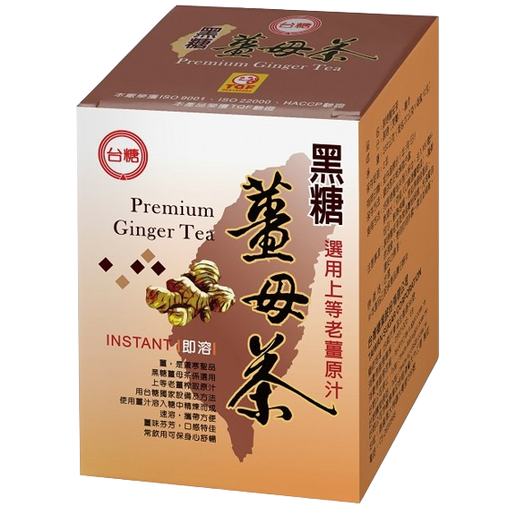Taiwan Sugar Brown Ginger Tea (20gx10 Packets) | Shopee Singapore