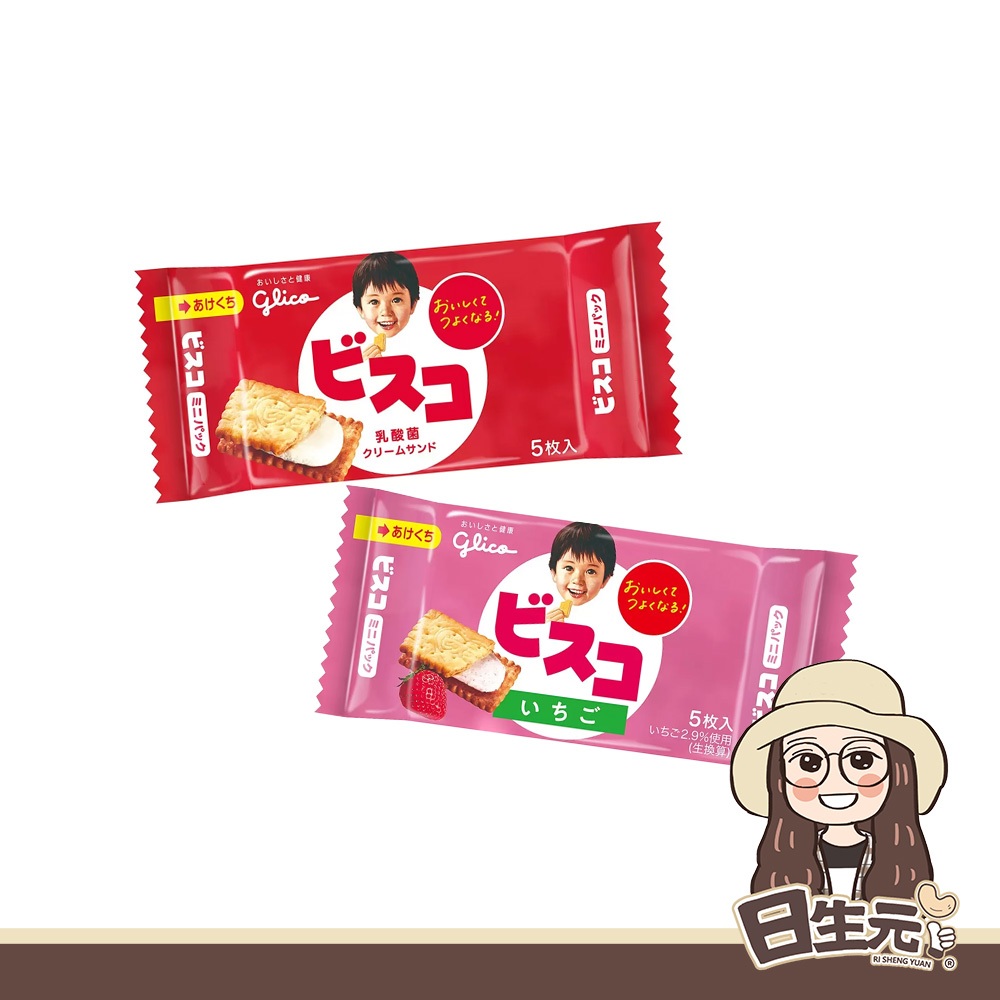 Glico Comprehensive Lactic Acid Bacteria Sandwich Cake 5 Pieces Costco ...