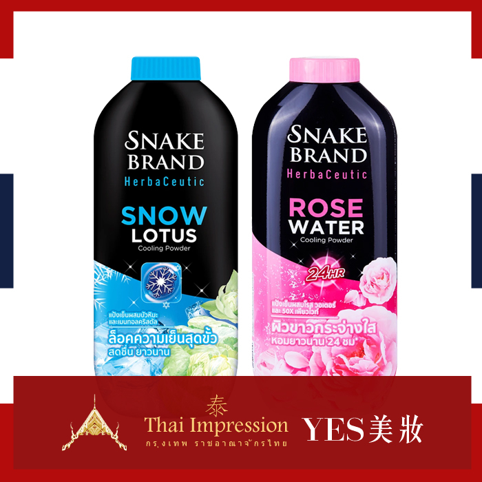T Thai Snake Brand Herbal Talcum Powder 100g 250g Prickly Heat Rose ...