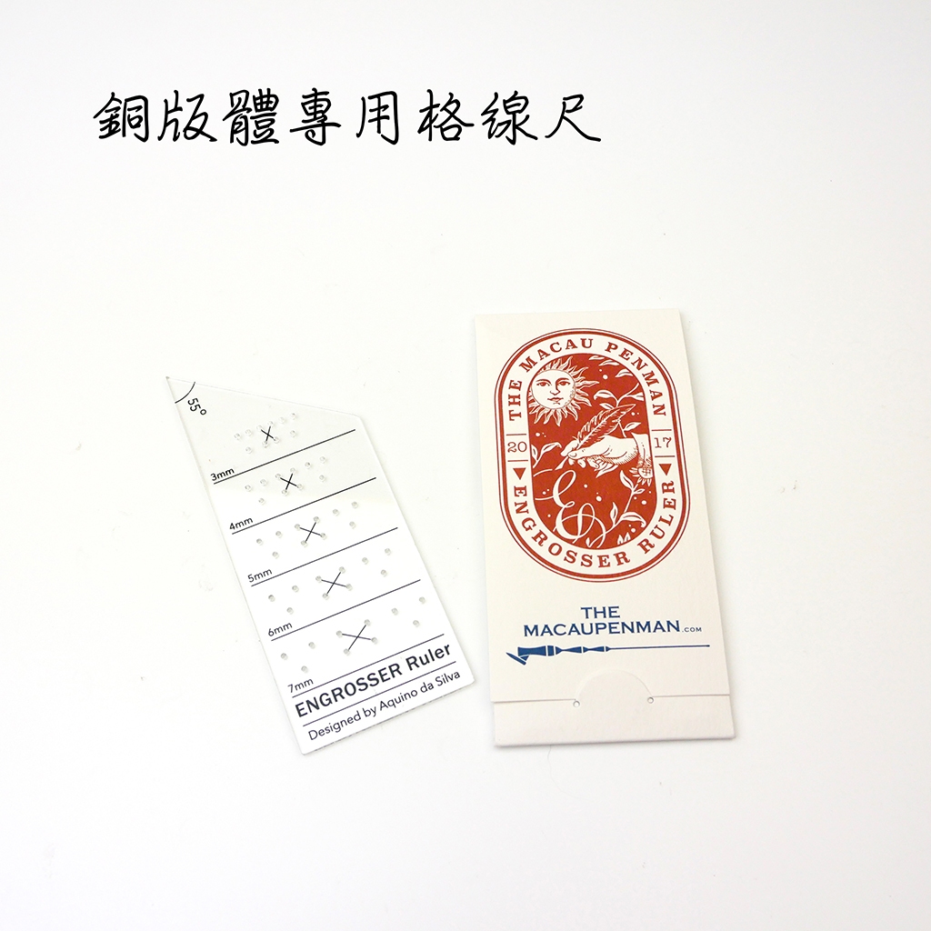 English Calligraphy-Coated Body Dedicated Grid Ruler Engrosser | Shopee ...