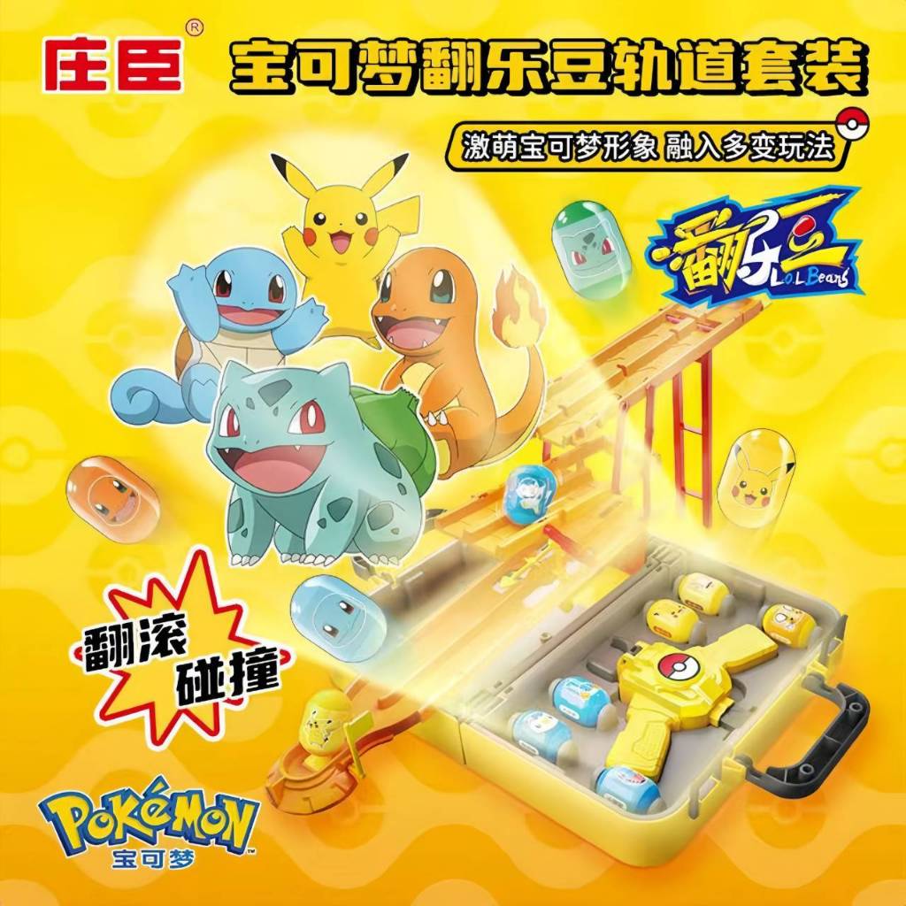 Sc Johnson Pokémon Board Game Set Multiple Ways To Play Fun Beans ...