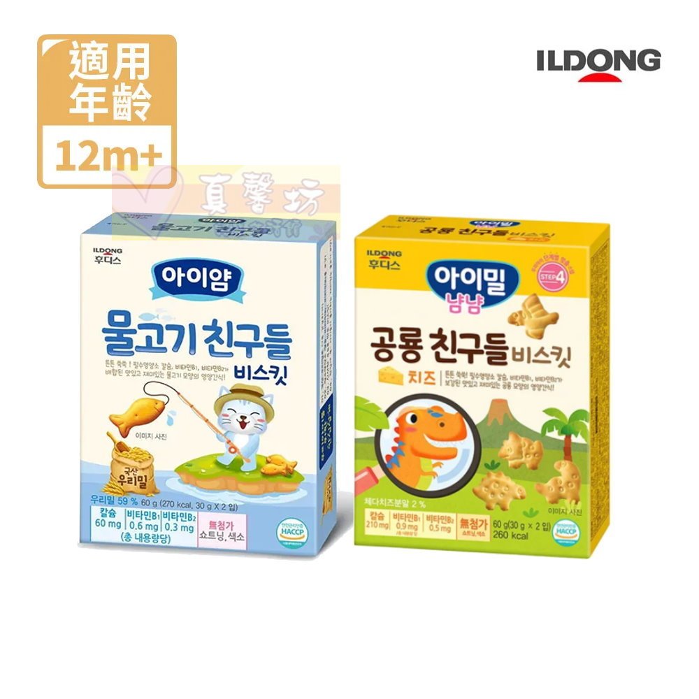 Korea ILDONG Cheese Dinosaur Shape Biscuits/Fish Biscuits Zhenxinfang ...