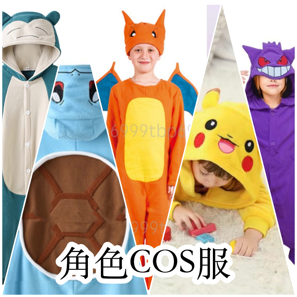 Pokémon Pokemon Pikachu cosplay Children Halloween Christmas Costume ...