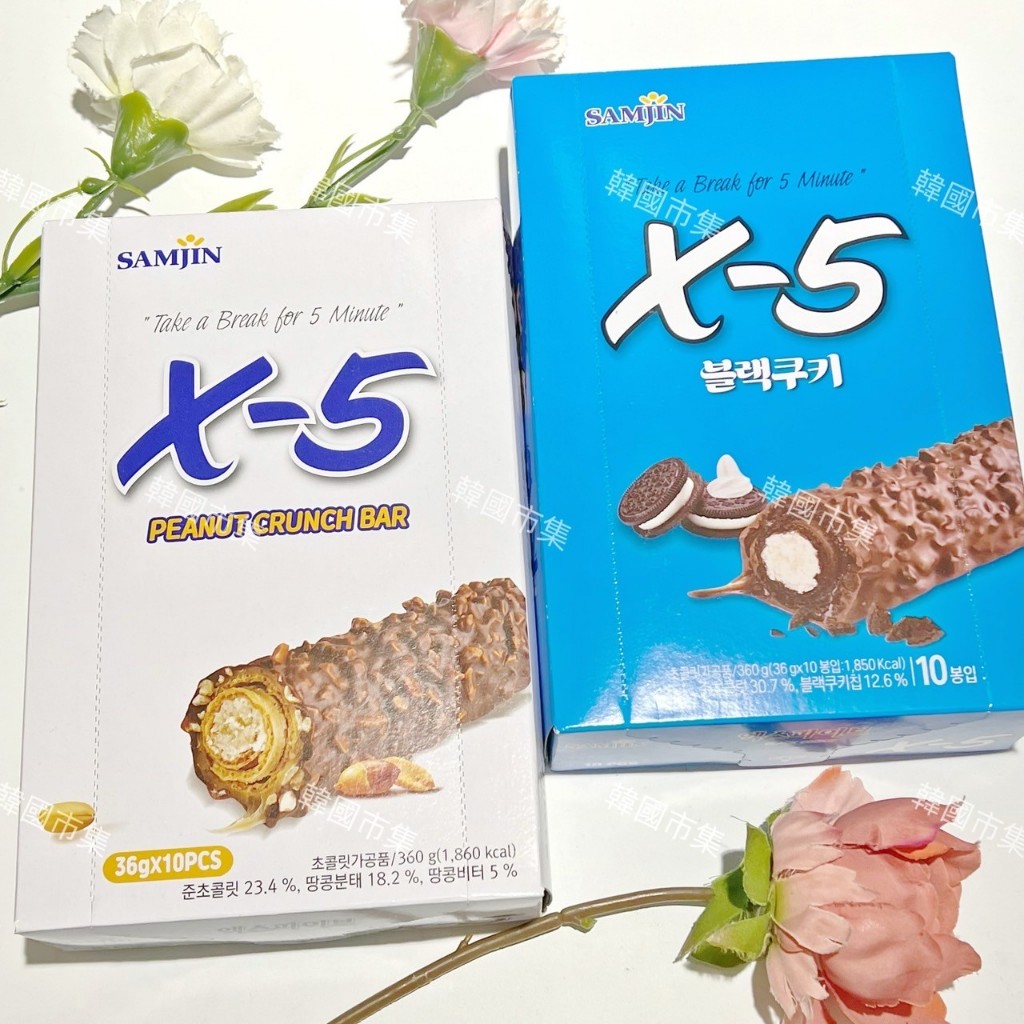 "Korean Market" Korean SAMJIN X-5 Peanut Chocolate Bar Dark Orea | Shopee Singapore