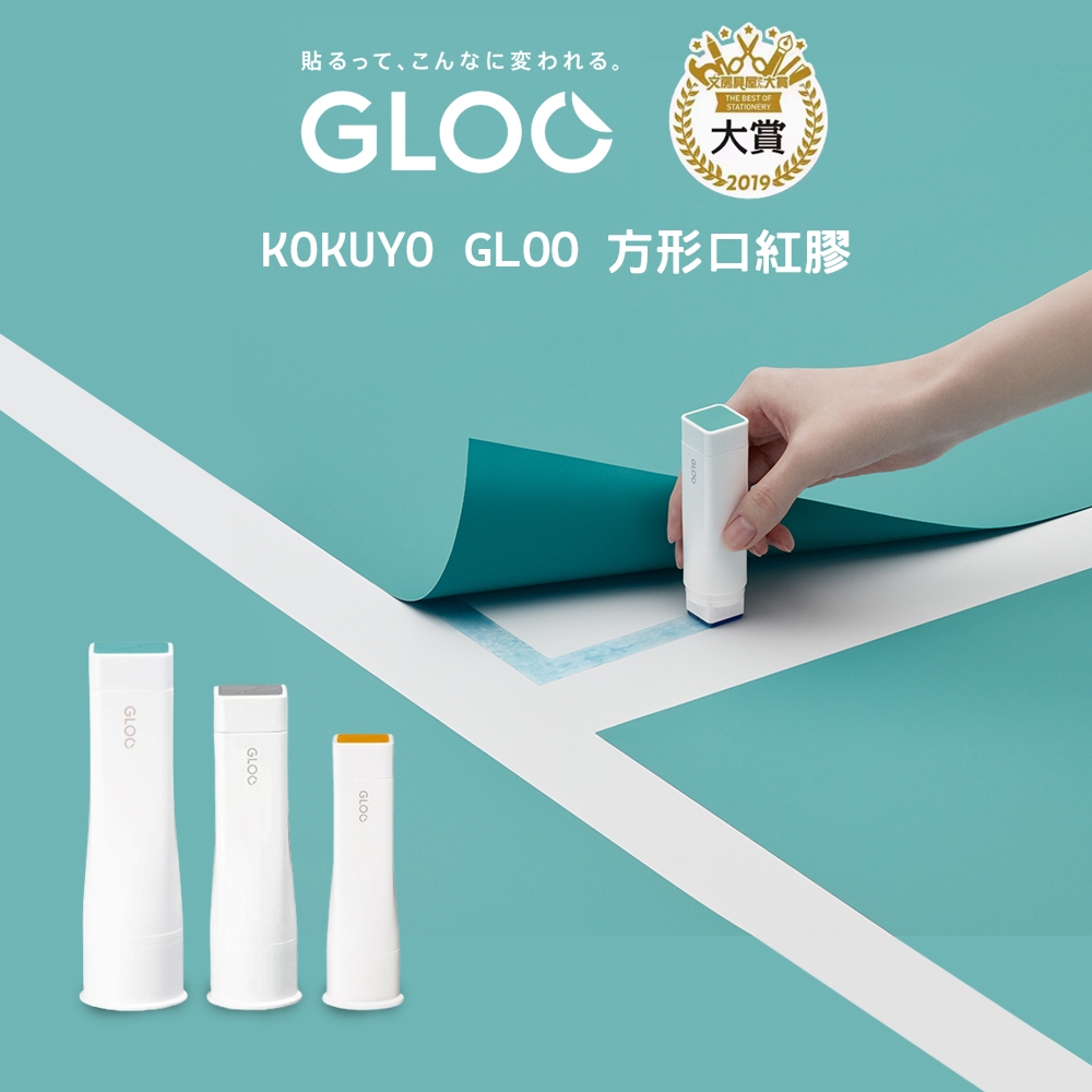 [STU] KOKUYO GLOO Square Lipstick Glue Right Angle Stick Color-Changing ...