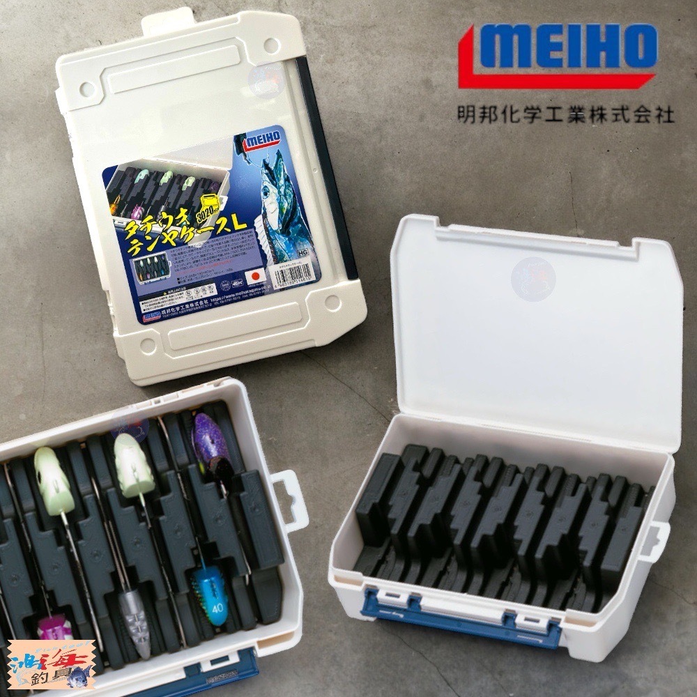 Zhongli Hon Hai Fishing Tackle [MEIHO] Mingbang TENYA Storage Box Tianya Made In Japan | Shopee ...
