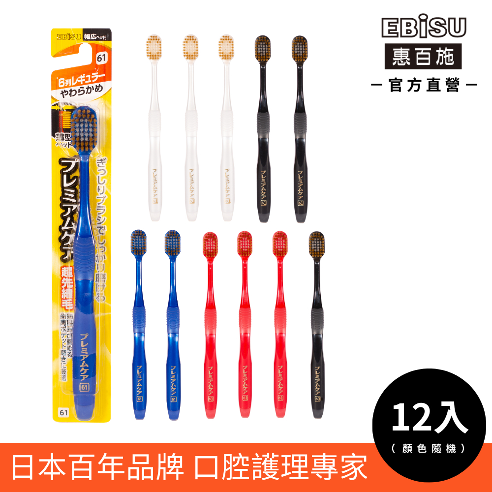 EBiSU Double Care Wide Head Toothbrush Super Soft Bristles/Soft ...