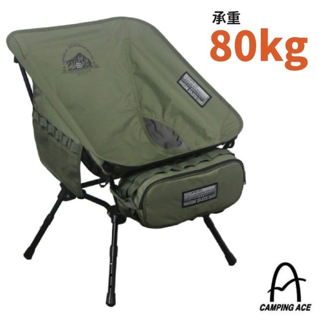 [Yele Camping Ace] Free > Kuromori Tactical Space Chair-Four-Segment ...