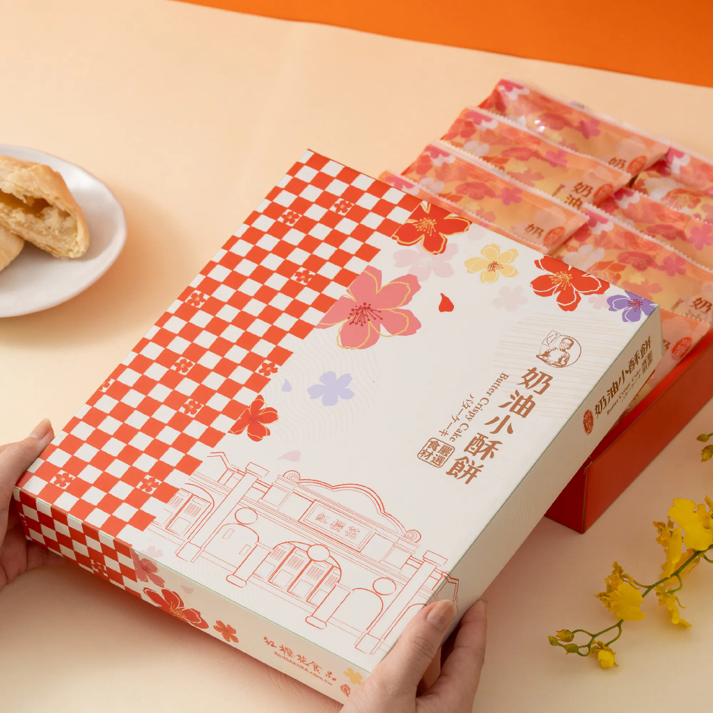 [Red Cherry Blossom] Cream Shortbread-Red House Gift Box (Cream ...