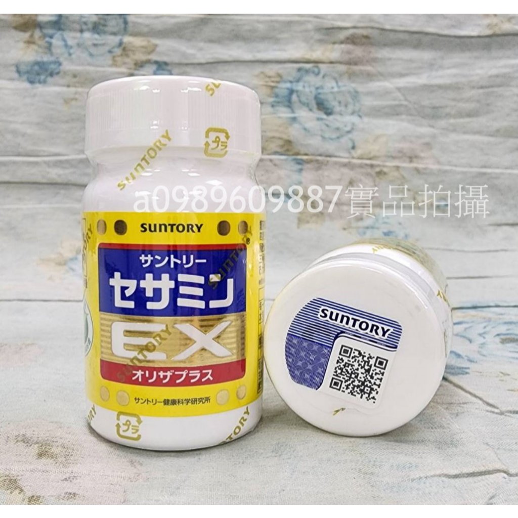 SUNTORY Sesame EX [Portable Packaging/Bottled-Two Options] E | Shopee ...