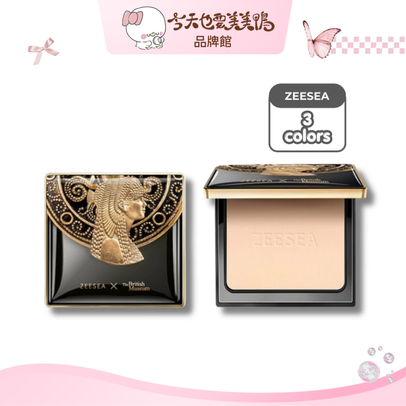 ZEESEA Egyptian Queen Pressed Powder Fixing Natural Oil Control Long ...