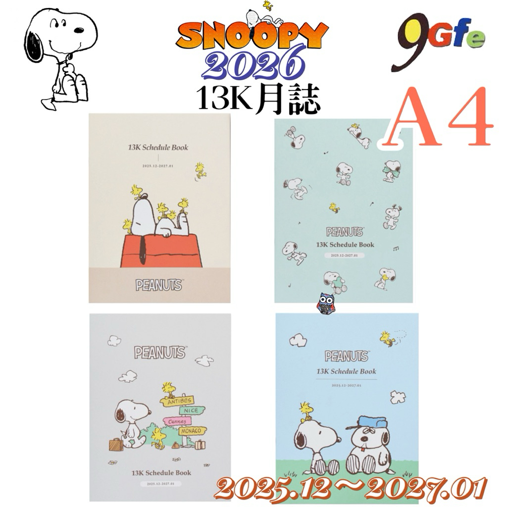2026 Snoopy 13k Monthly Journal April Planning Calendar Memo Lunar ...
