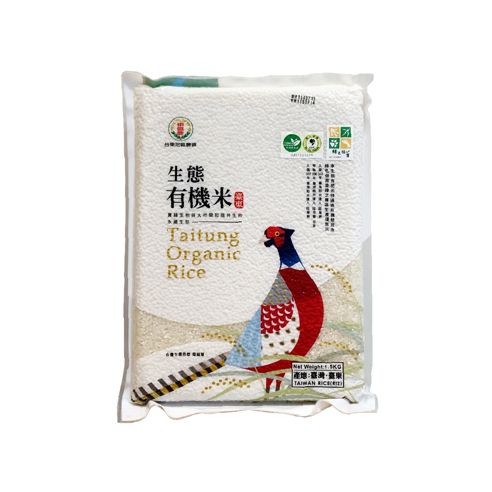 [Taitung Area Farmers' Association] Ecological Organic Rice-White Rice ...