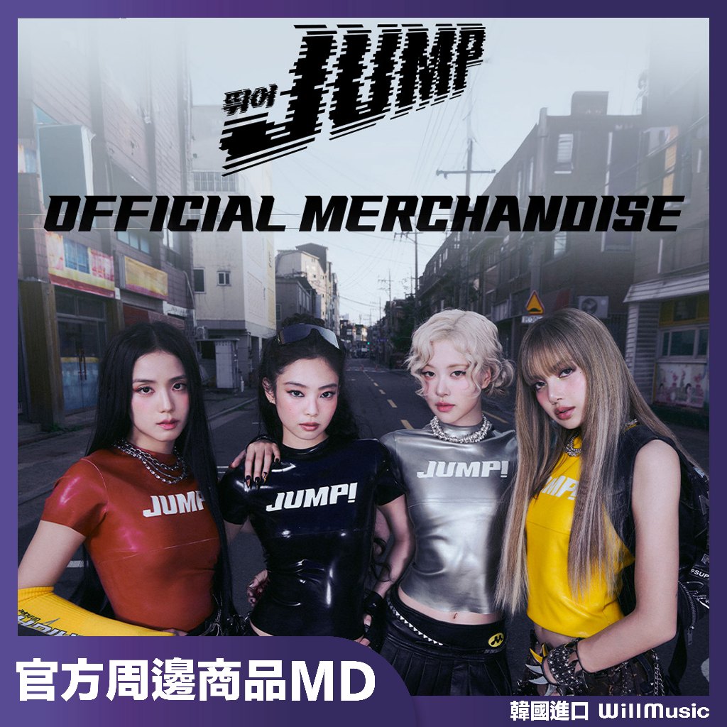 Vlackpink Official Merchandise BLACKPINK JUMP MD | Shopee Singapore