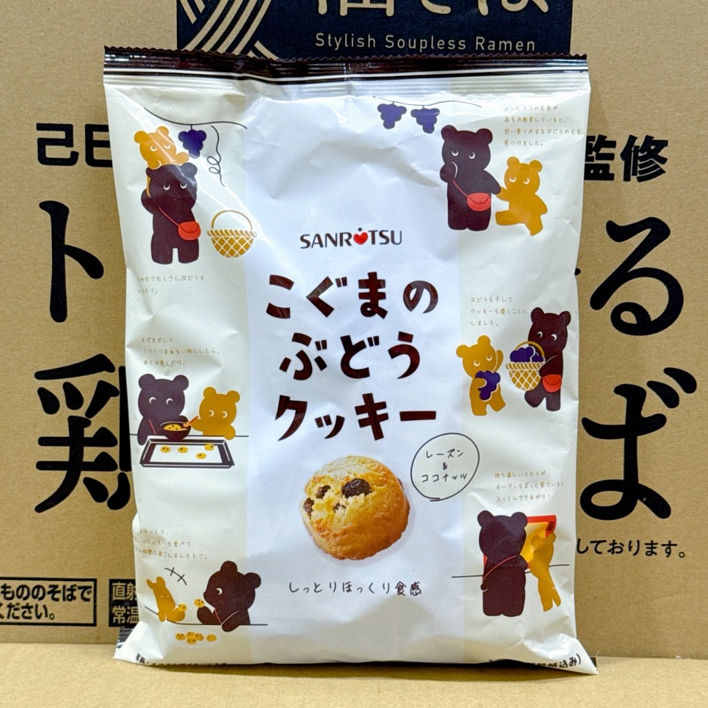 Authentic Japan SANRiTSU Sanli Bear Raisin Biscuits 115.5g 2026.04.30 ...