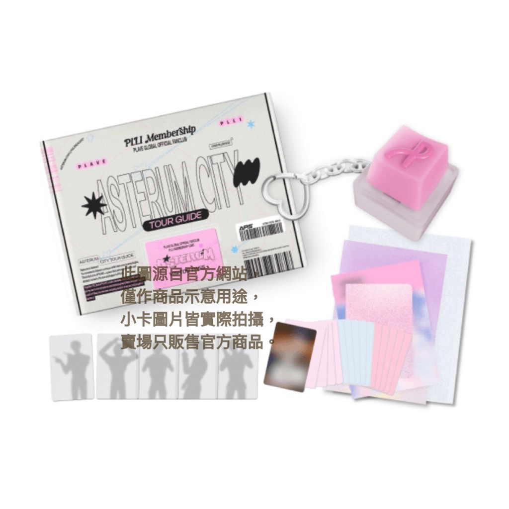 Plave _ 2025 PILI MEMBERSHIP Kit Gift Photocard | Shopee Singapore