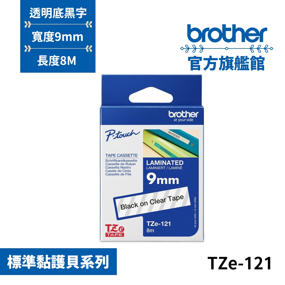 BROTHER TZe-121 Standard Adhesive Lamella Label With 9mm Transparent ...