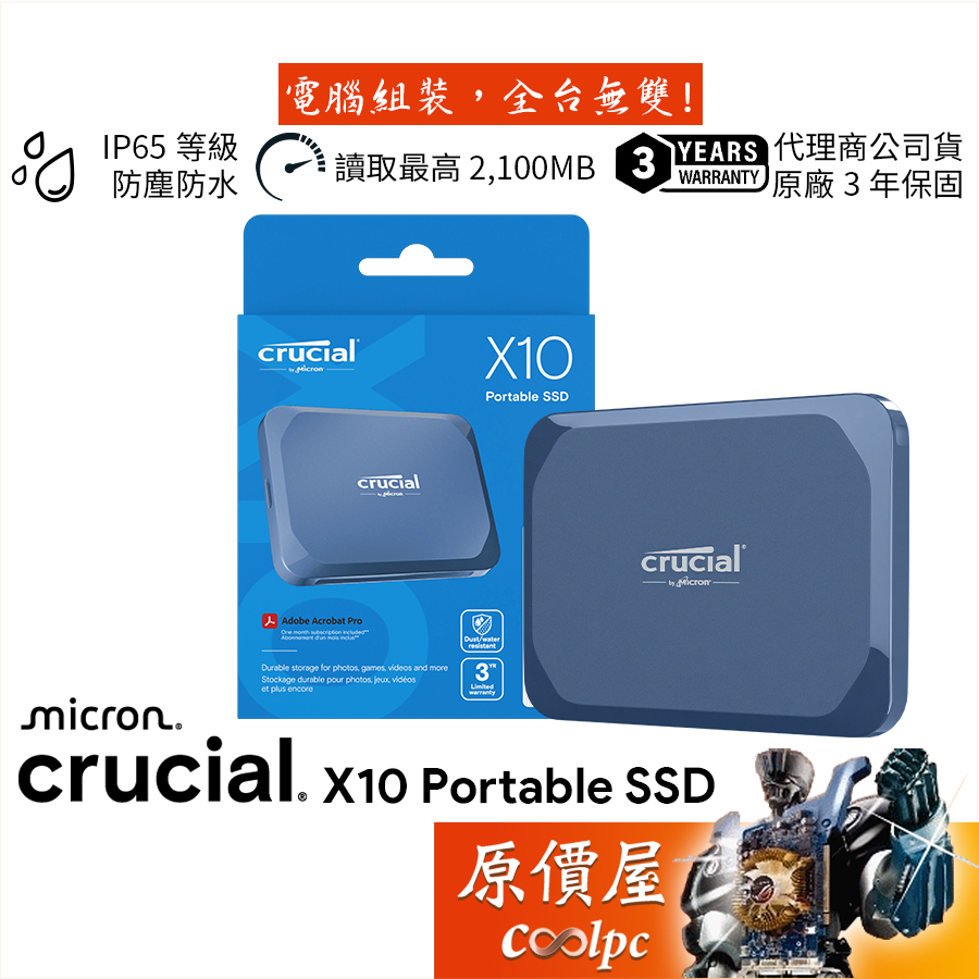 Micron Crucial X10 [Multi-Capacity Optional] External Type/SSD Solid ...
