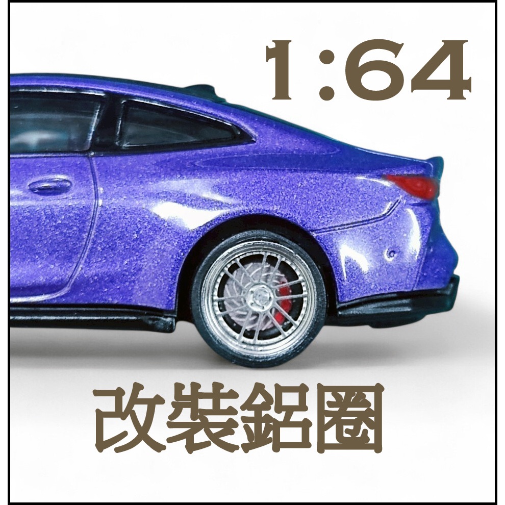 1: 64 Model Car Metal Aluminum Rim Front Rear Equipment Modified Wheel ...