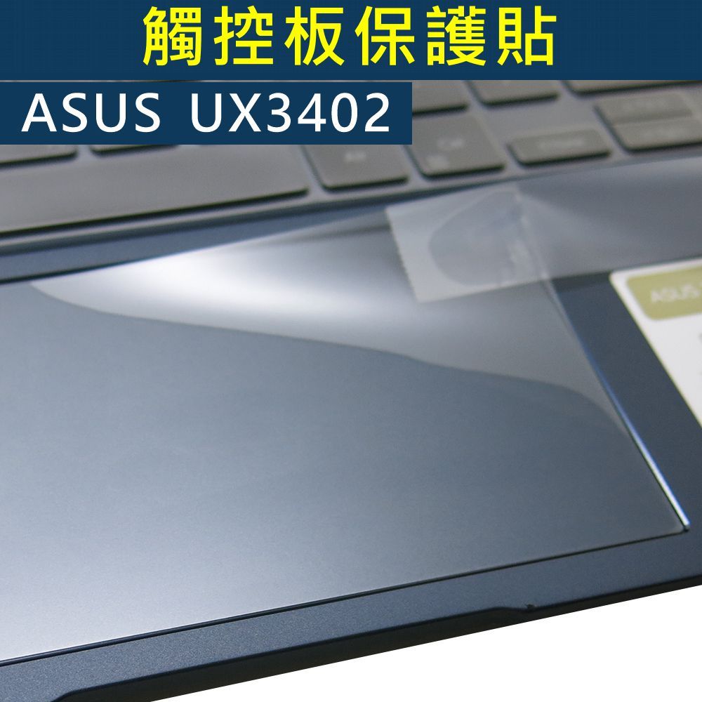 [Ezstick] ASUS ZenBook 14 UX3402 UX3402ZA Touchpad Protector|Touchpad ...