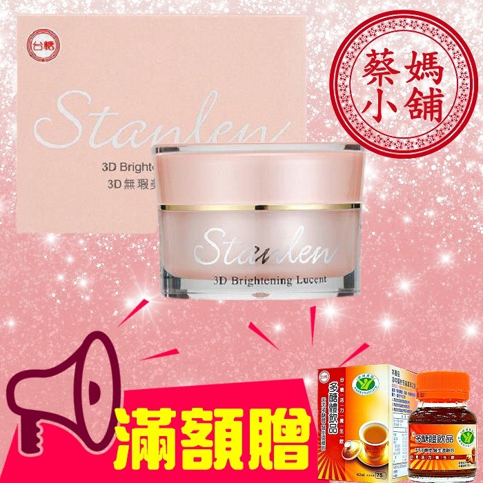 Validity Period February 2026 [Taitang Shidan Yalan 3D Flawless Skin ...