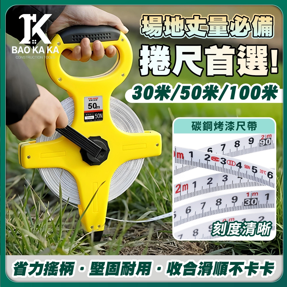 Iron Tape Measuring Steel Ruler Portable Cloth Meter Metal Venue ...