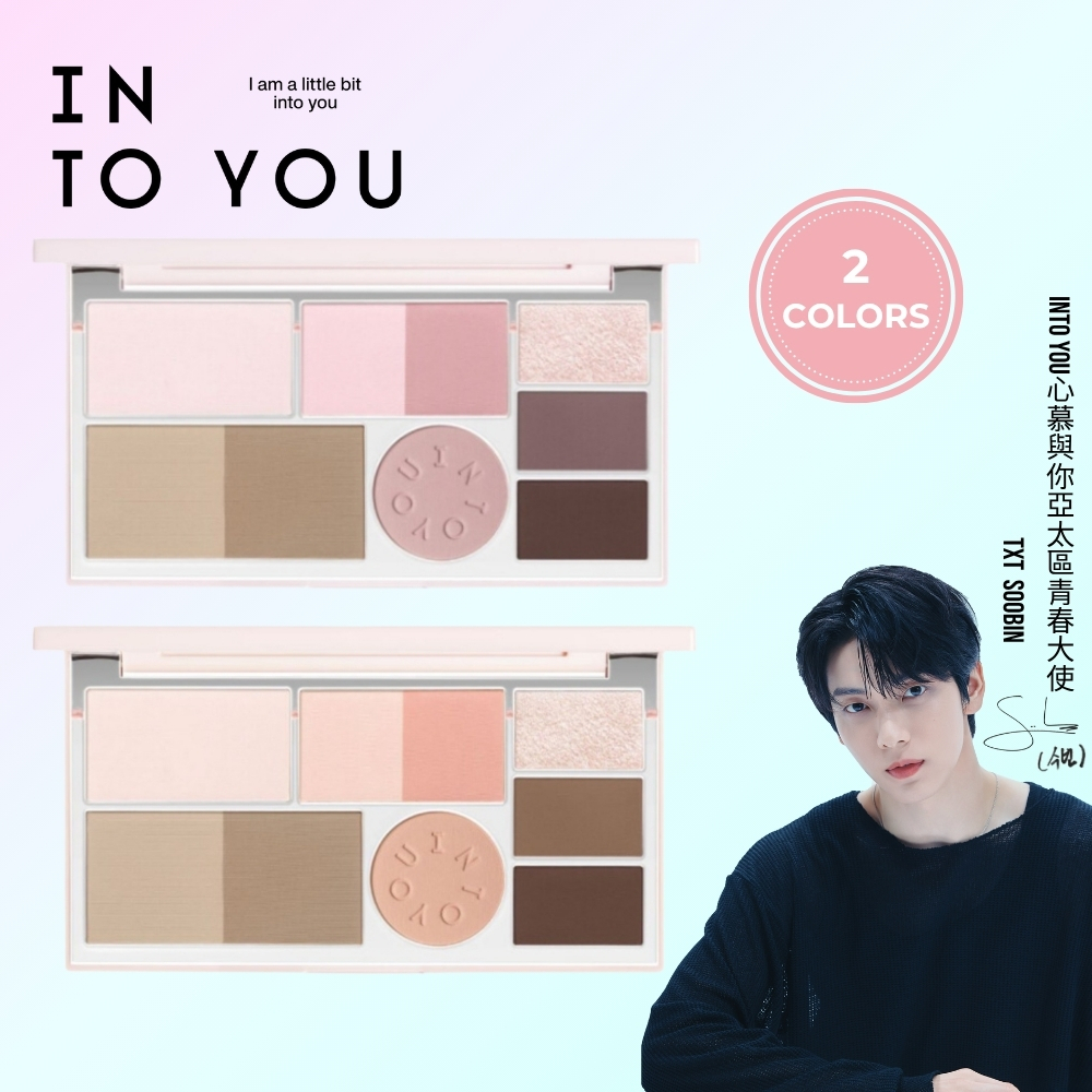 INTO YOU Facial Multi-Function Comprehensive Palette Eye Cheek Blush ...