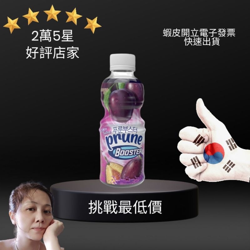 Challenge Korea Woongjin Plum Comfort Lactic Acid Bacteria Drink ...