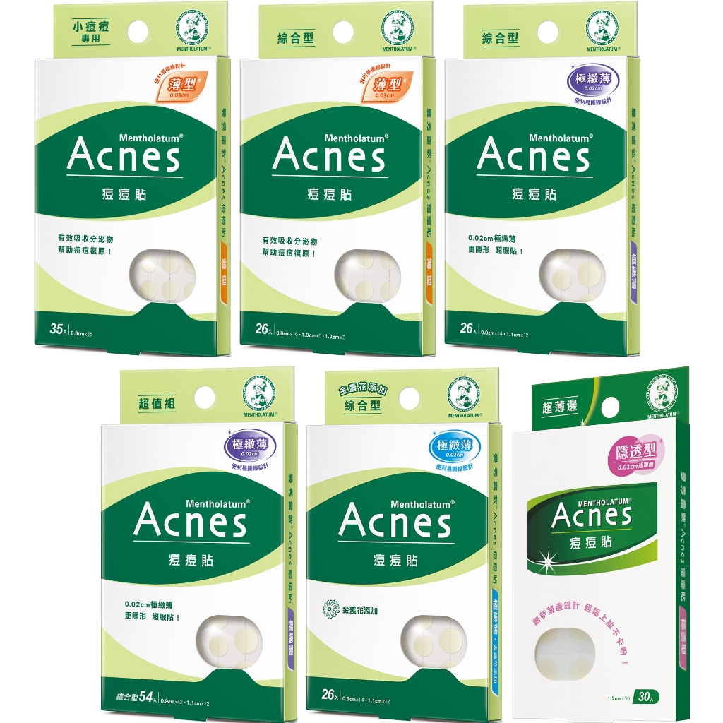 Mentholatum Acnes Acne Patch (Total Six Types) | Shopee Singapore