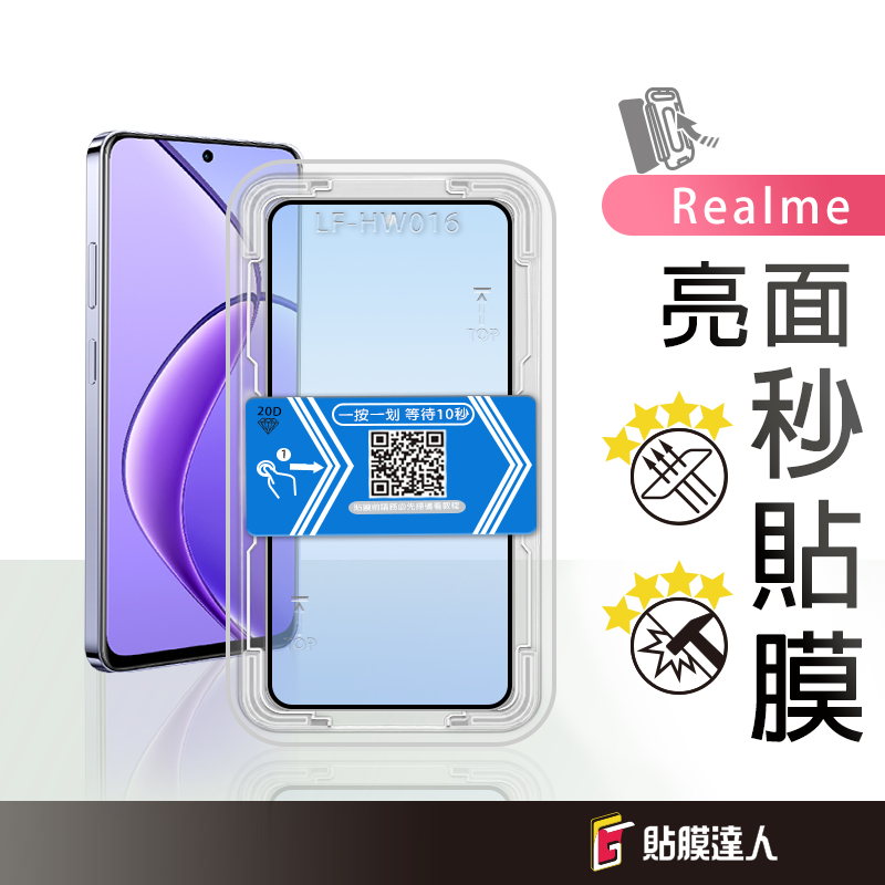 Realme Second Sticker Full Screen Protector Glass Suitable For 14 14x ...