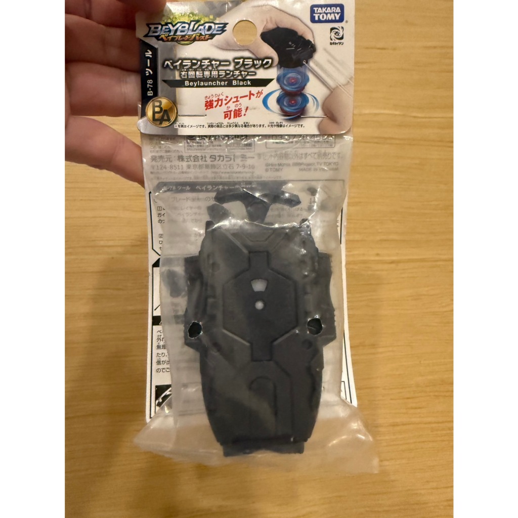 Agent Version TAKARA TOMY Beyblade BURST Generation B-78 Black Cyclone ...