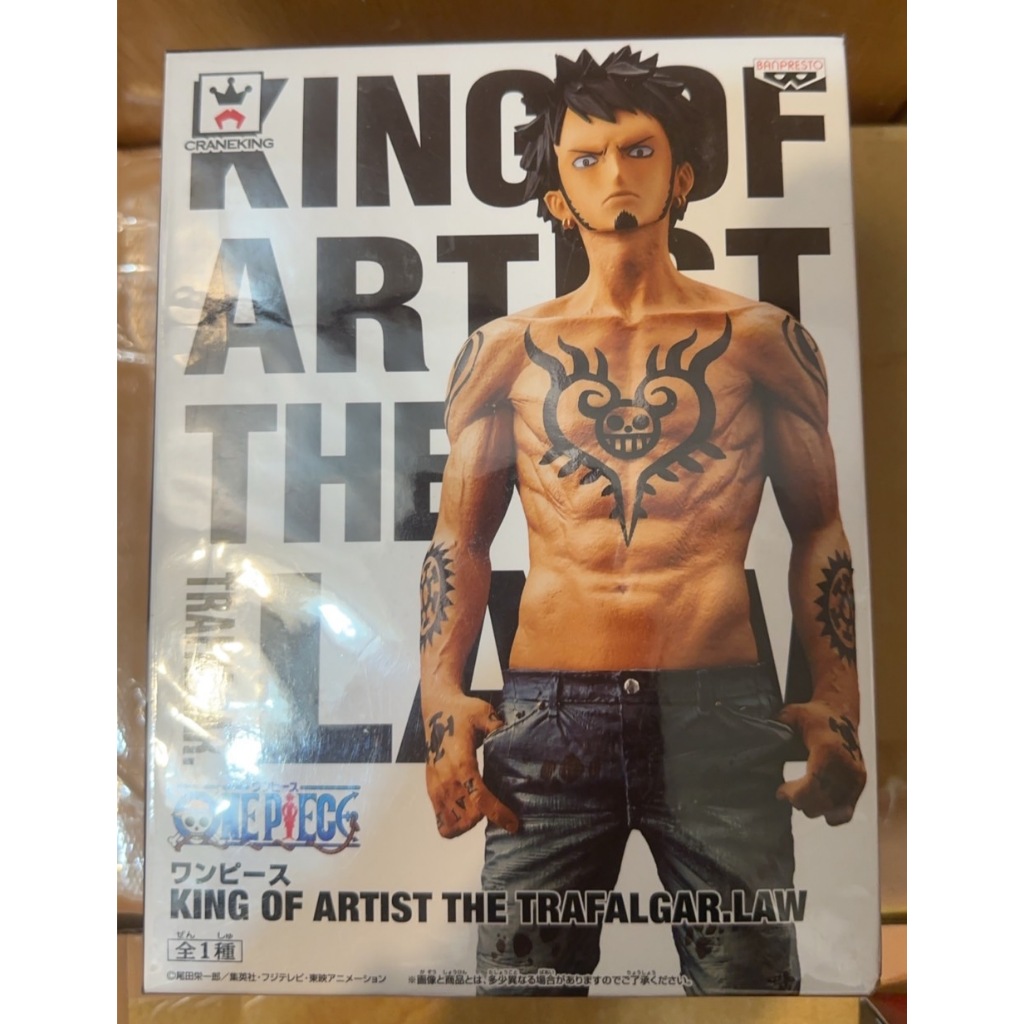 ️ Golden Certificate Liwu Japanese Version Gold One Piece Art King ...
