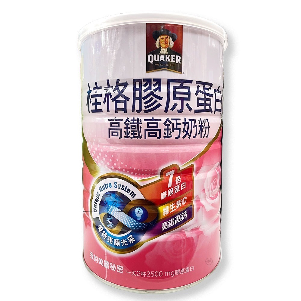 Quaker High-Iron High-Calcium Milk Powder Collagen Formula (750G/1.5KG ...