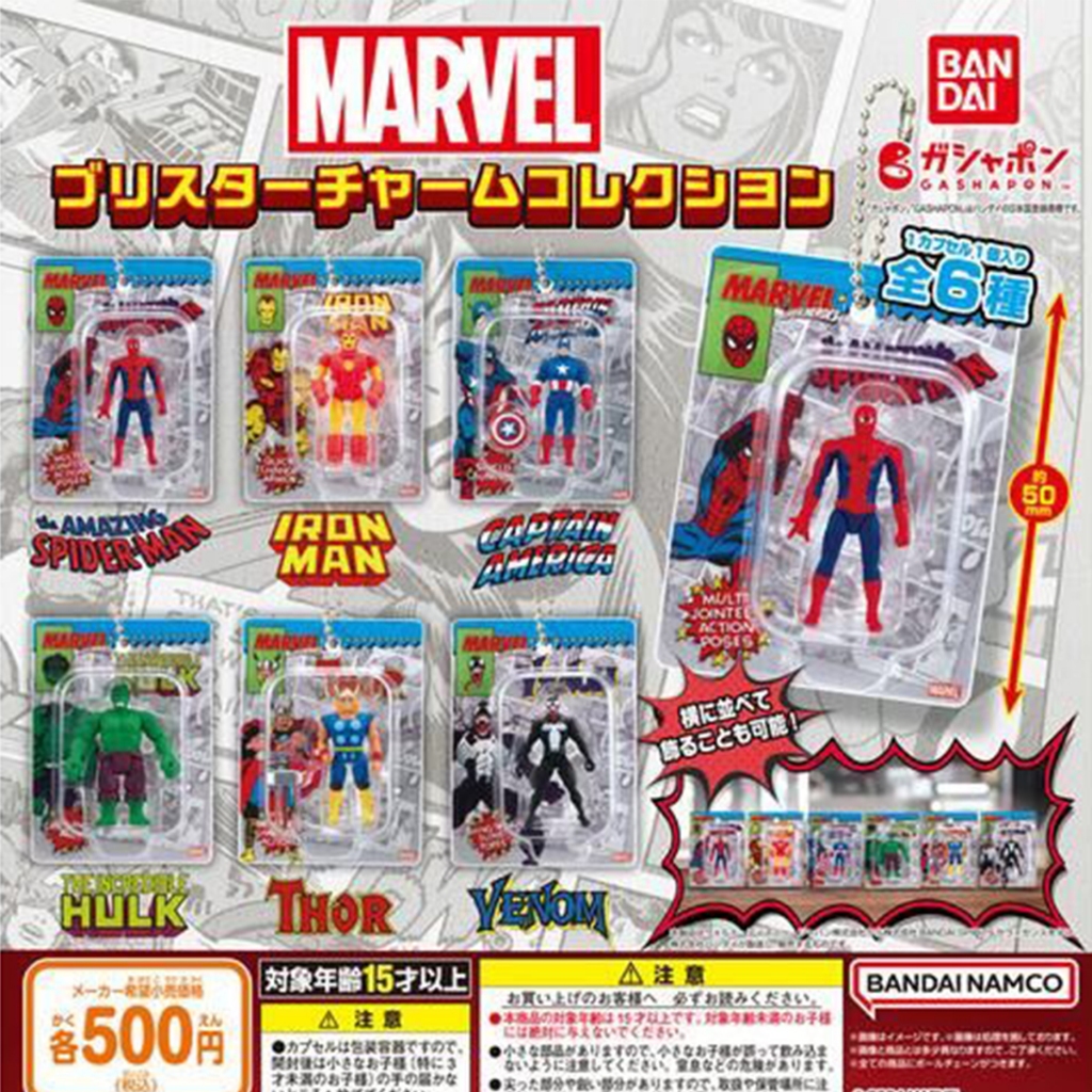[Lucas Stealing Chair] BANDAI MARVEL Retro Elevator Series Charm ...