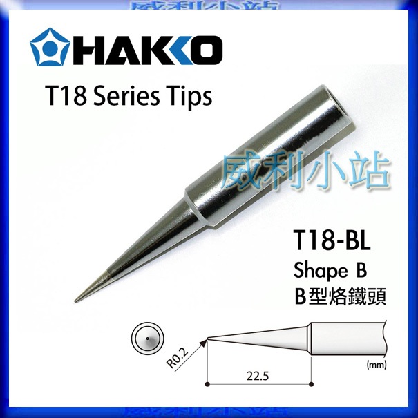 [Willie Station] Japan HAKKO T18-K T18-BL Soldering Iron Tip Suitable For FX-888D Machine T18 ...