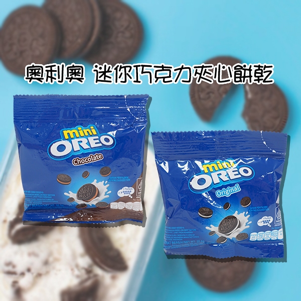 OREO Mini Chocolate Sandwich Biscuits (20.4g) COSTCO Hot Snacks [Small San Meiri] DS012375 ...