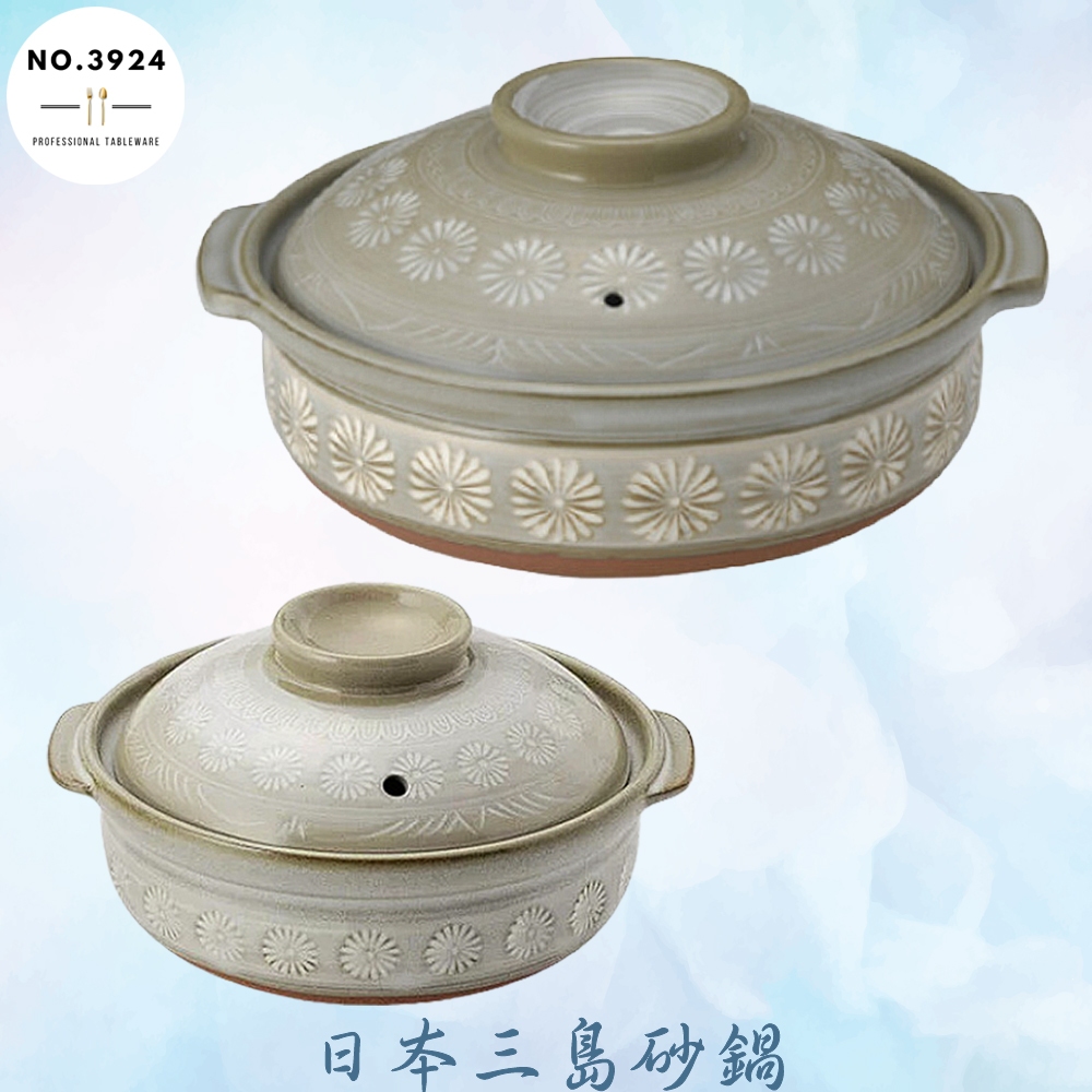 Japan Mishima Casserole Made Pangoyaki Flower Hot Pot Japanese Stew ...