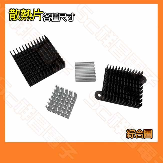 [Xiangchang Electronics] (Black/Silver) Radiator Aluminum Shell CPU ...
