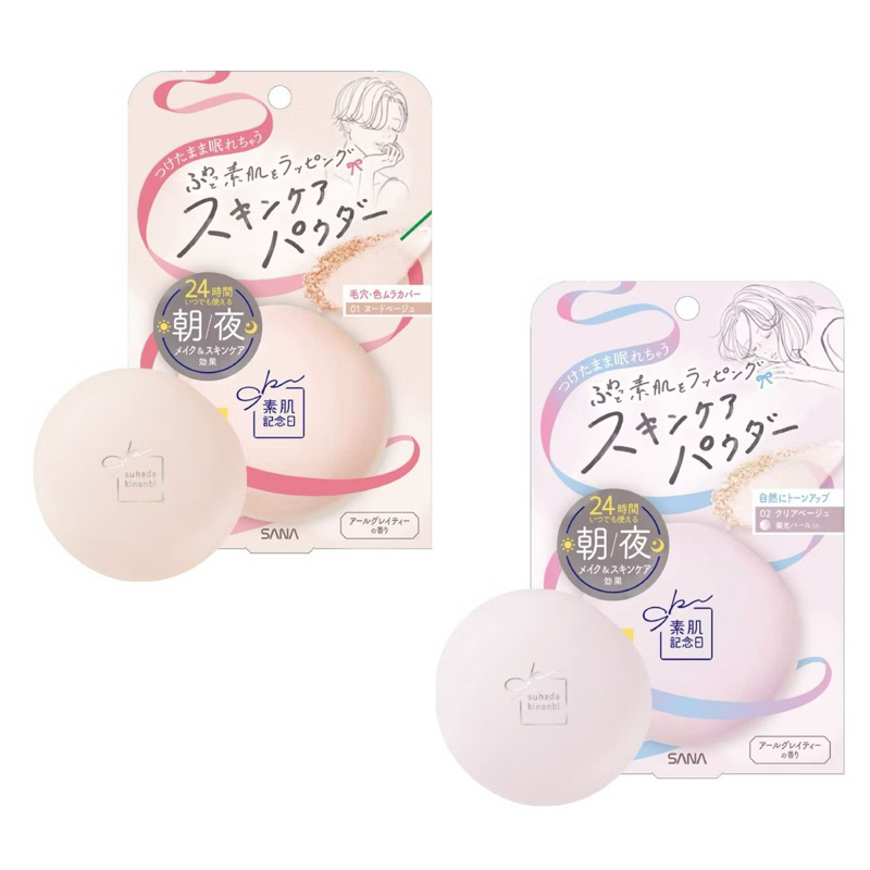 Japan SANA Anniversary Nude Skin Loose Powder 10g | Shopee Singapore